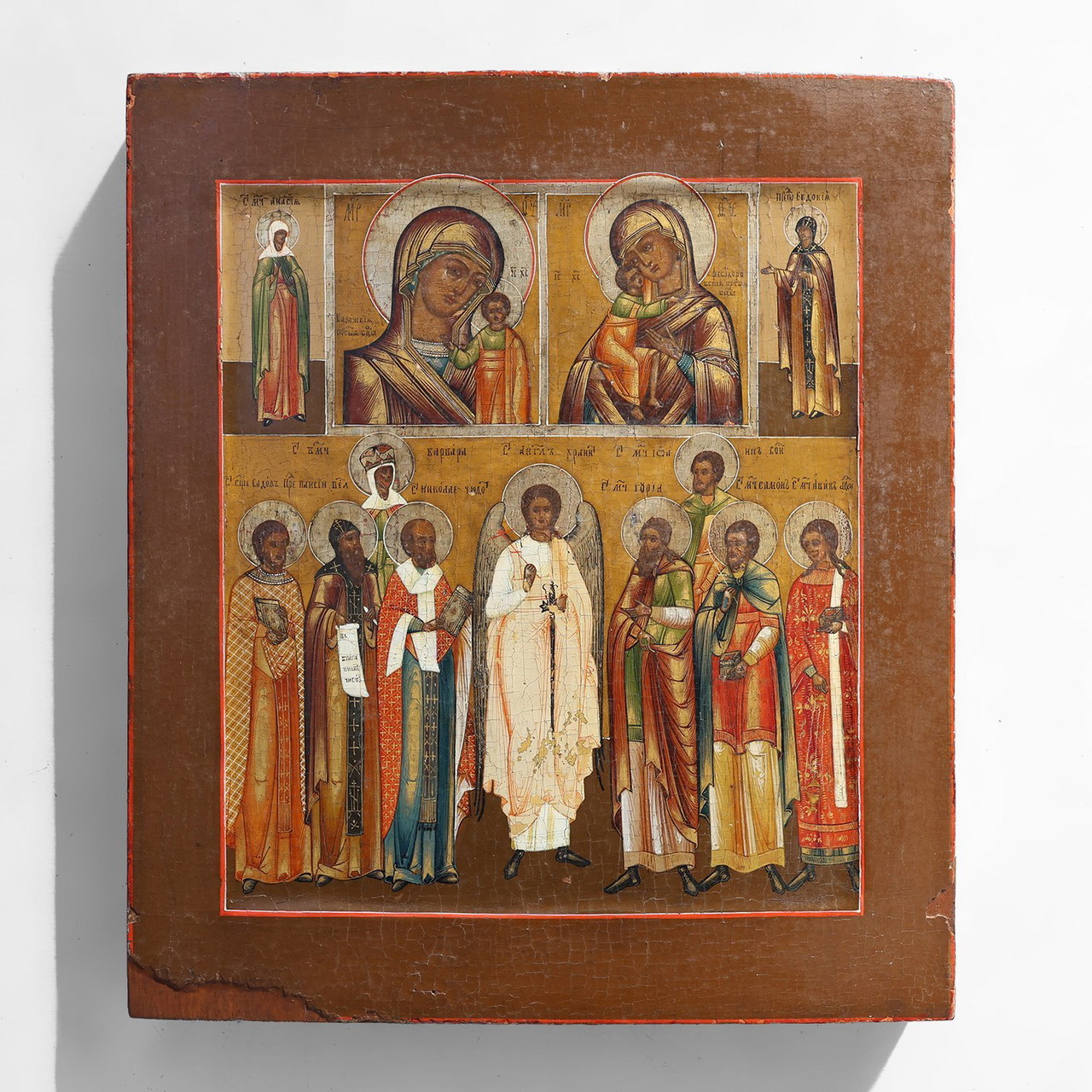 19th Century Traditional Russian Religious Icon “The Holy Family” | € ...